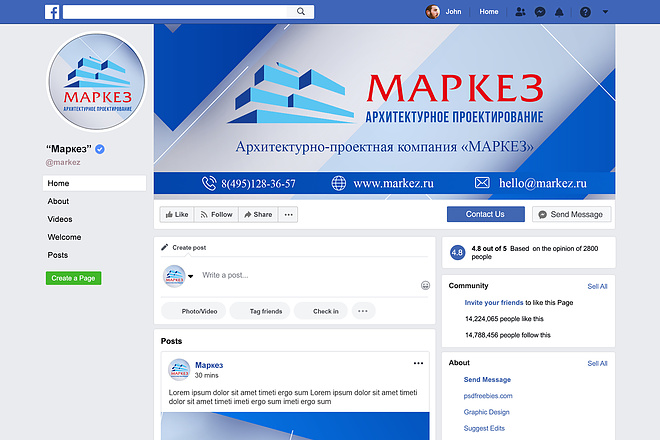 Facebook Design page Create a design for Facebook in 3 elements for $20 ...