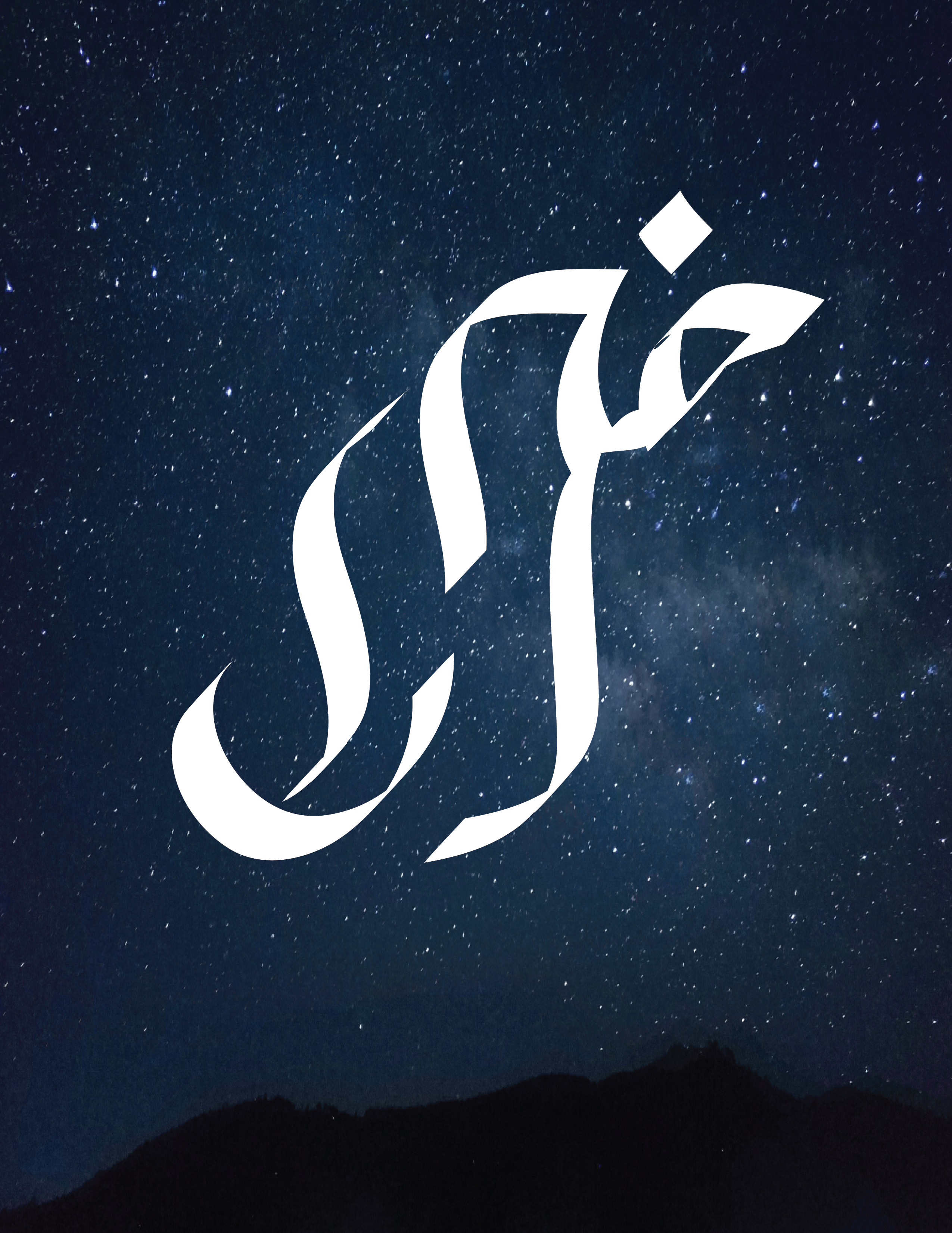 Convert your name Into Arabic Calligraphy for $2 - SEOClerks