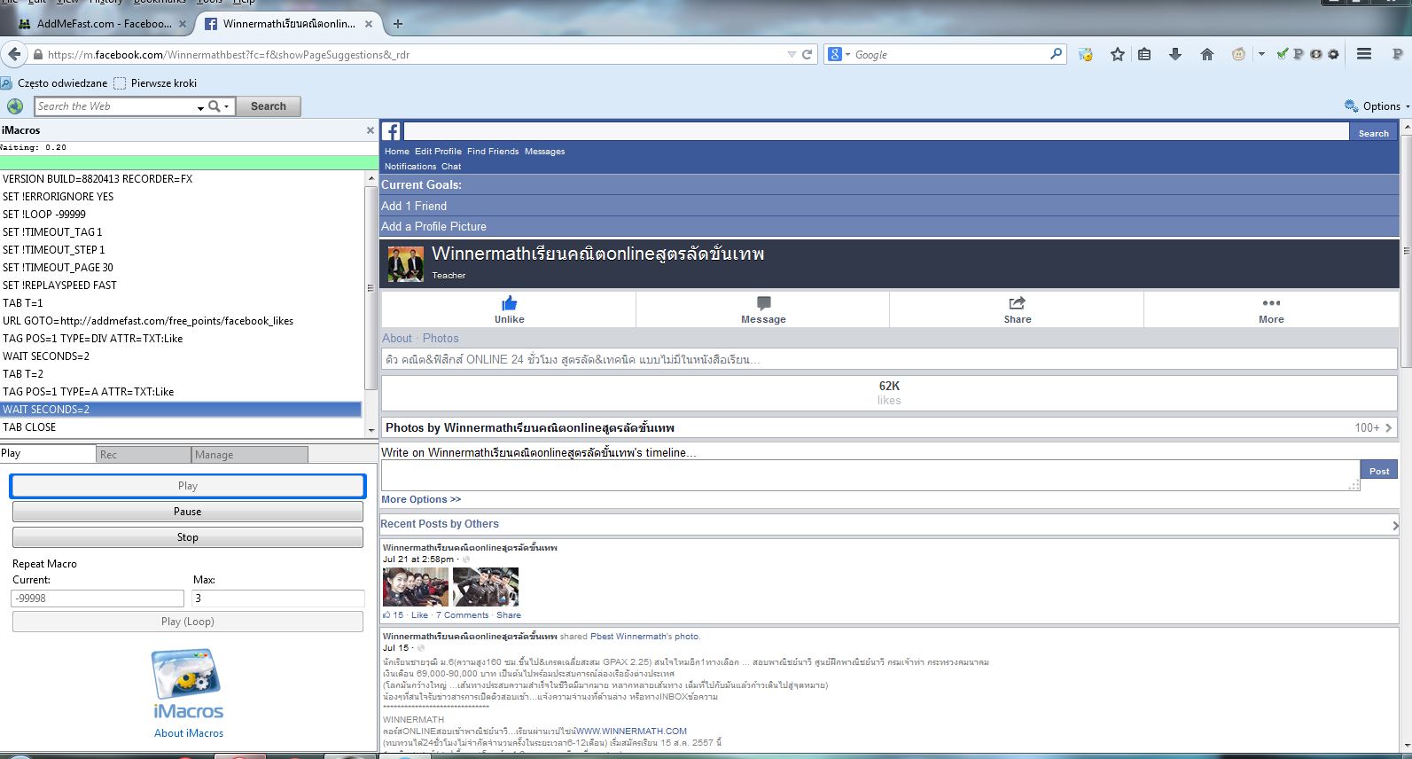 ADDMEFAST YOULIKEHITS MOBILE BOT for $6 - SEOClerks