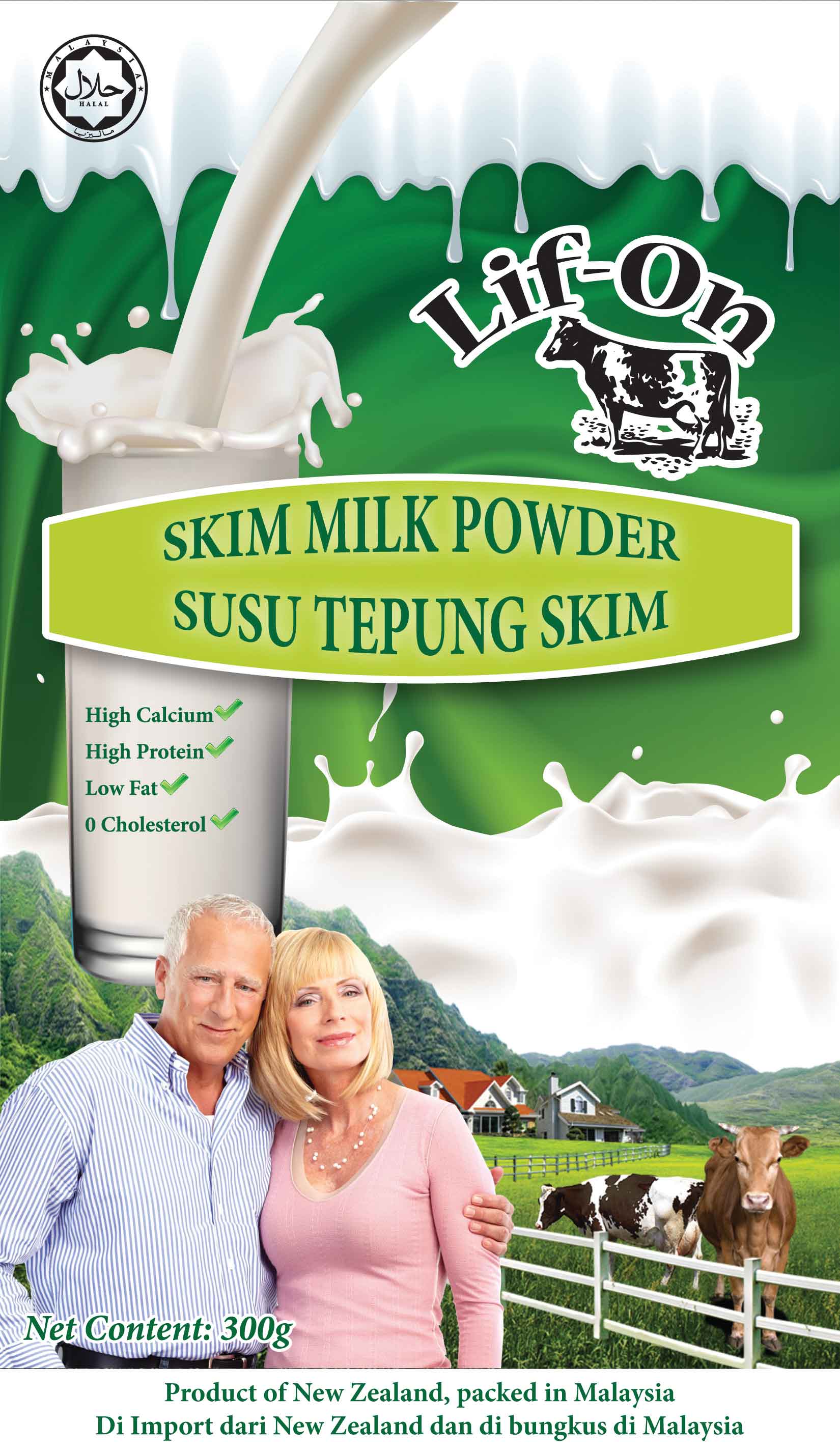 create professional label or package design for $5 - SEOClerks